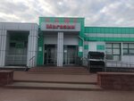 Магазин-кафе Смачная Птушка (Homieĺskaja voblasć, Zhlobinski District, Lucki Rural Council, M-5, 214-y kilometr, 1), kafe  Gomelskaya oblastından