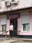 Продукты (Tsentralnaya ulitsa No:9, Blagoveschensk), market  Amursk Bölgesi'nden