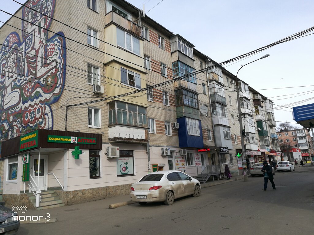 Market Magnit, Nevinnomissk, foto