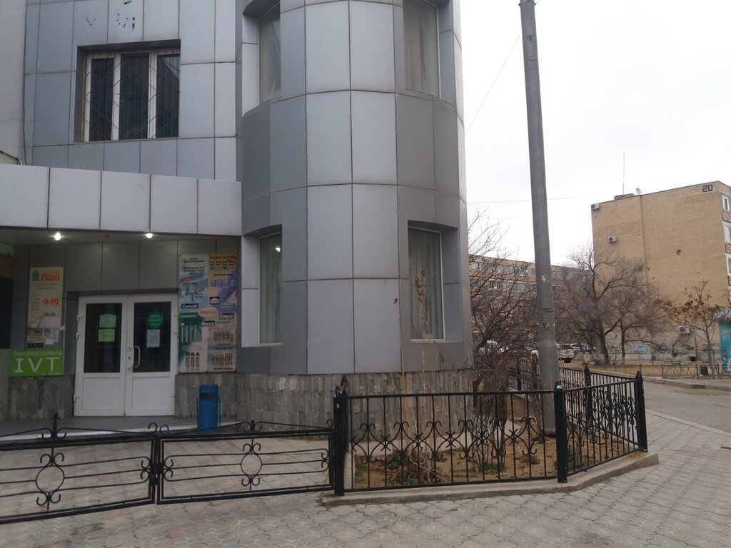 Yapı mağazası Уют, Aktav, foto