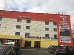 Radaway (Timiryazevskaya Street No:2/3), banyo ve klozet mağazaları  Moskova'dan