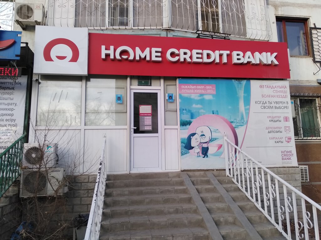 Banka Home Credit Bank, Aktöbe, foto