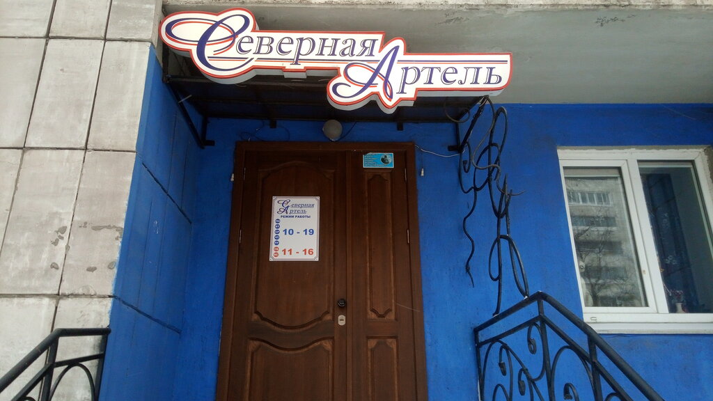 Özel mobilya yapımı Severnaya Artel, Severodvinsk, foto