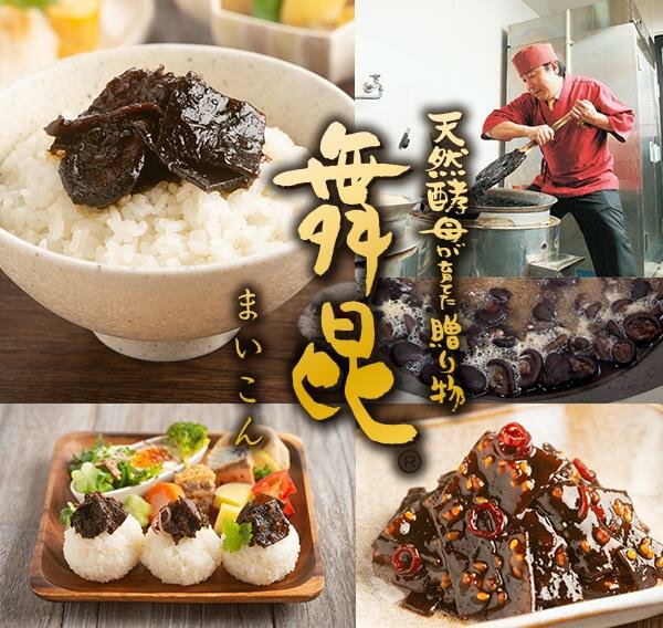 Diyet ve diyabetik ürünler 舞昆のこうはら かがや工場直売所, Osaka, foto