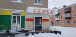 Семья (ulitsa Lobashova No:144), giyim mağazası  Kasli'den