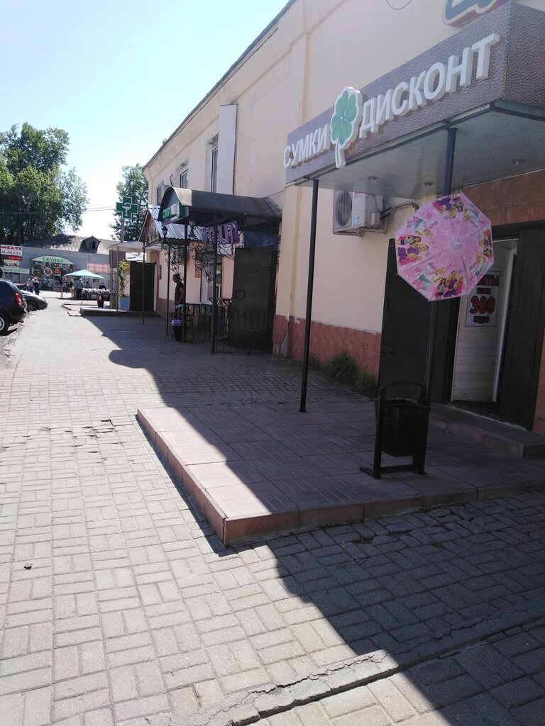 Şans oyunu bayileri Спортбет, Orehovo‑Zuyevo, foto