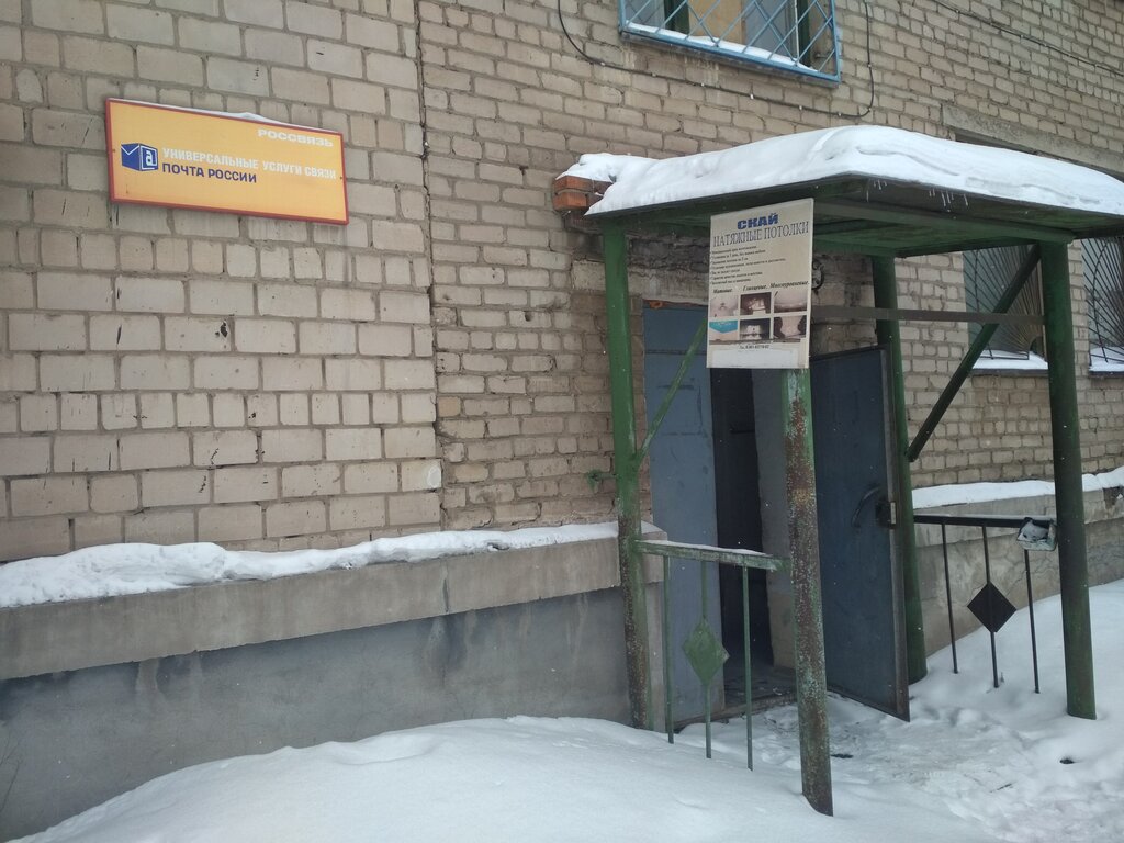Tavan sistemleri Скай, Novotroitsk, foto