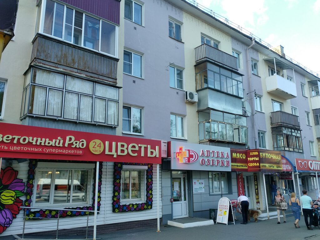 Eczaneler Озерки, Saransk, foto