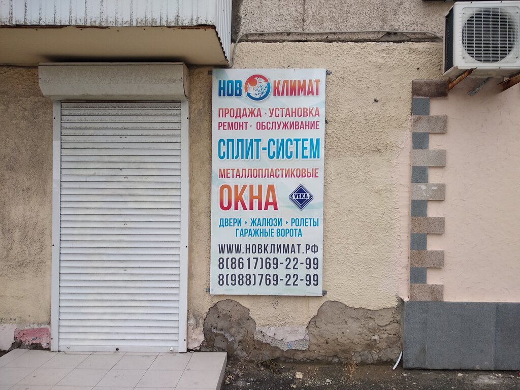 Taş ürünler ve yapılar Kamenny tsvetok, Novorossiysk, foto