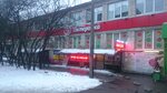 Хозтовары (Sofiyskaya Street No:33к1), ev temizlik ürünleri  Saint‑Petersburg'dan