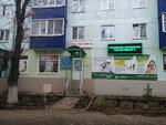 Бриз (ulitsa Neftyanikov No:13), klima satışı  Neftegorsk'tan