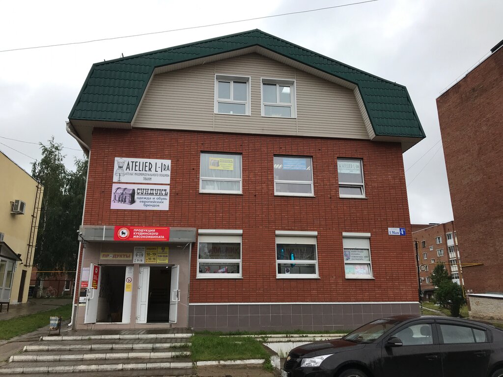 Giyim mağazası Сундукъ, Votkinsk, foto