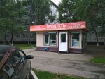 Надежда (Kuznechnaya ulitsa No:113А), market  Blagoveshchensk'ten