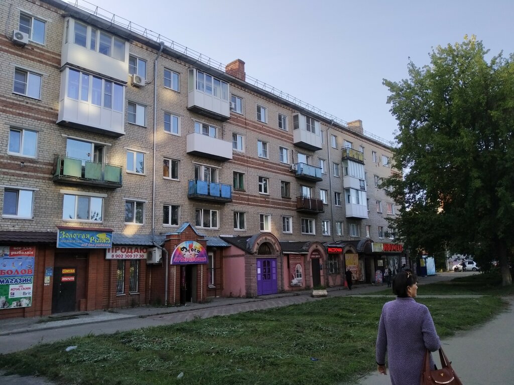 Çocuk giyim mağazaları Супер крошки, Pavlovo, foto