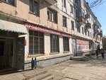 Еда (ulitsa Karla Marksa No:22), market  Oha'dan