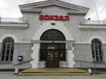 Zheleznodorozhny vokzal Sibay (ulitsa Lermontova No:41), tren garları  Sibay'dan