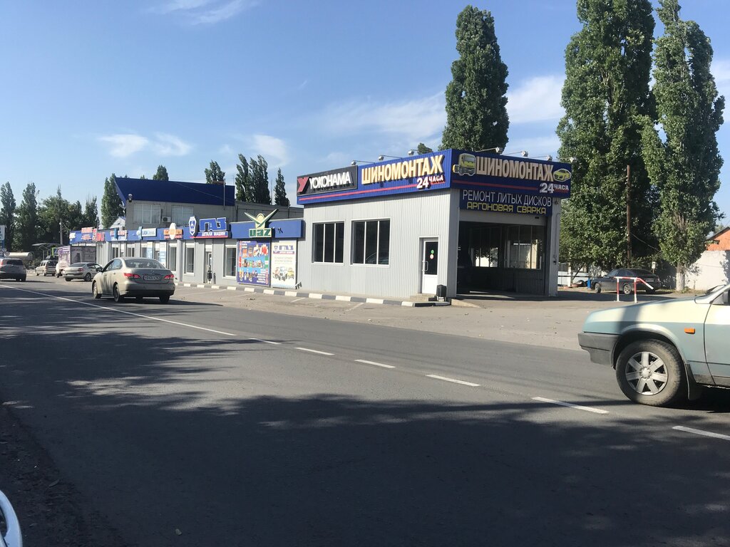 Oto lastik tamiri Шиномонтаж, Şahty, foto