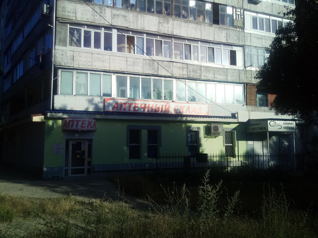 Eczaneler Аптека, Bahçesaray, foto