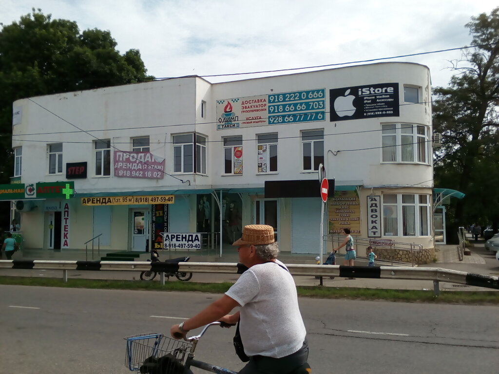 Taksi Олимп, Apşeronsk, foto