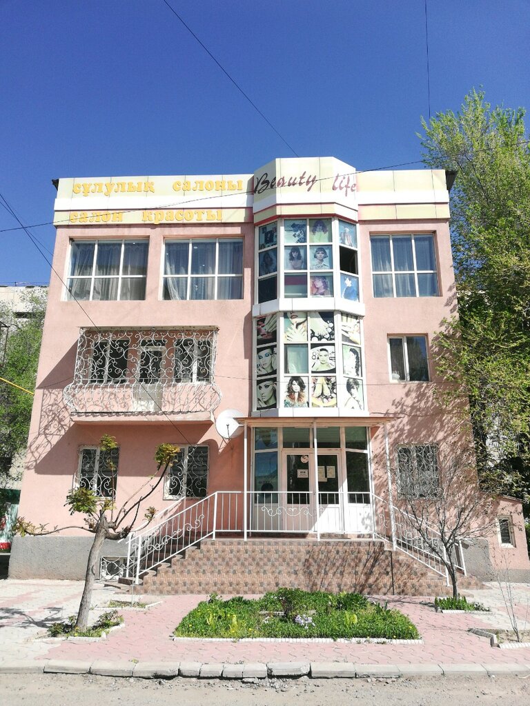 Güzellik salonu Beauty Life, Taraz, foto
