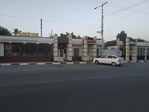 Сладкоежка (ulitsa Lunacharskogo No:307/5), pasta, şekerleme ve tatlı  Armavir'den