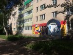 Каблучок (Logovaya ulitsa No:40), ayakkabı mağazaları  Kumertau'dan