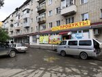 Юность (ulitsa Primorskogo Komsomola No:9), market  Bolşoy kamen'den