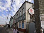 Magazin Oboi (Oktyabrskaya ploshchad No:8Б), duvar kağıdı mağazaları  Rossoş'tan