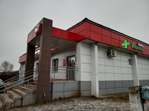 Eczaneler Infi, Moskova ve Moskovskaya oblastı, foto