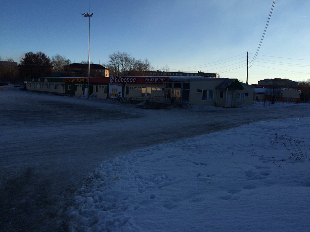 Kozmetik ve parfümeri mağazaları Ulybka Radugi, Kandalaksha, foto