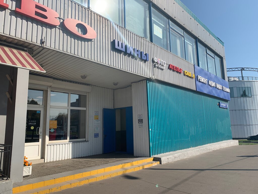 Showroom Sigveyshop, Moskova, foto