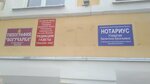 Gazeta Selskaya nov (ulitsa Prokopenko No:1, Boguchar), gazete ve dergiler  Boguçar'dan