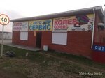 H2O (ulitsa Energetikov No:15), oto yıkama  Suhoy Log'dan