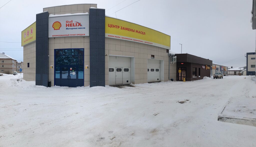 Express yağ değişim noktası Shell Helix, Birsk, foto
