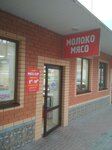 Продукты (ulitsa 30 let Pobedy No:24/1), market  Volgodonsk'tan