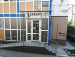 Serebro (Volochayevskaya Street No:107), güzellik salonu  Habarovsk'tan