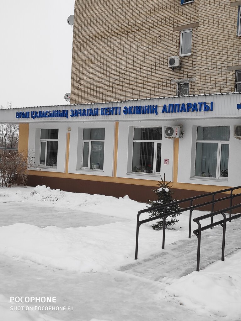 Belediyeler, devlet daireleri Akim's Office of Zhaqans Village, Batı Kazakistan eyaleti, foto