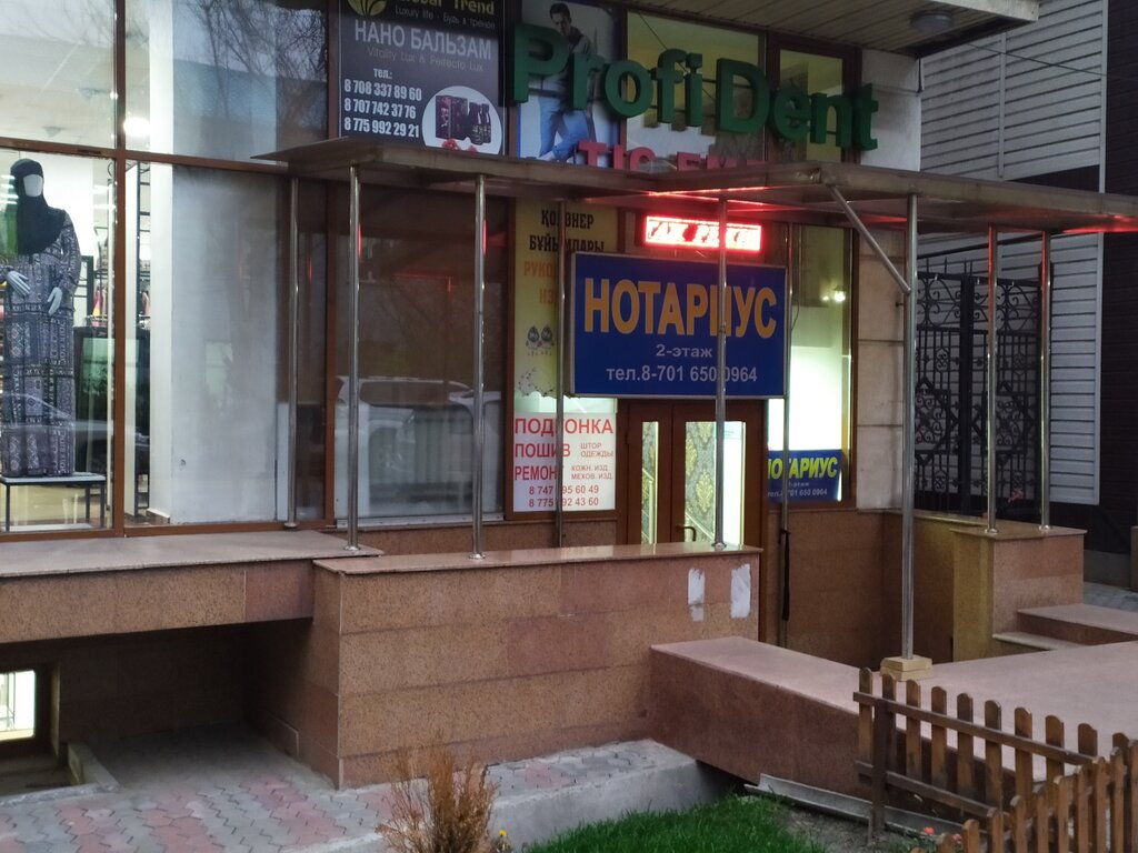 Noterler Notary Murat A.M., Almatı, foto