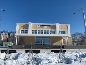Mbu Gorodskoy dom kultury Rodina (Mira Avenue No:83), kültür ocakları  Sakhalinsk'ten