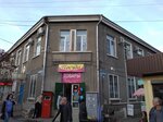 Товары для дома (Kabardino-Balkarian Republic, Nalchik, Tsentr District), ev eşyası mağazaları  Nalchik'ten