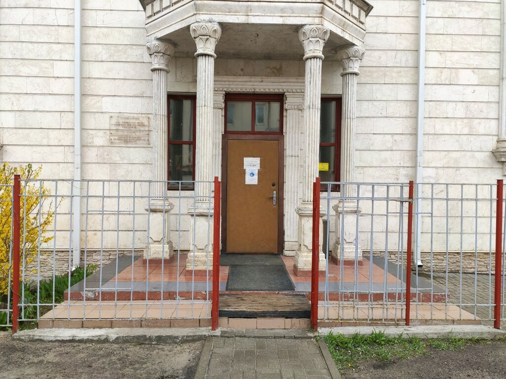 Üniversiteler The Belarusian Institute of Law, Minsk, foto