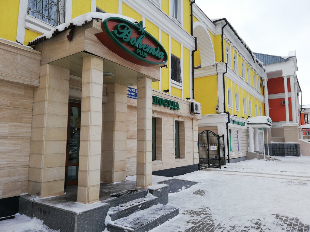 Züccaciye mağazaları Bohemia plus, Astana, foto