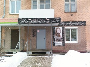 Na Bulvare (Pobedy Boulevard No:4), kuaförler  Yoshkar‑Ola'dan