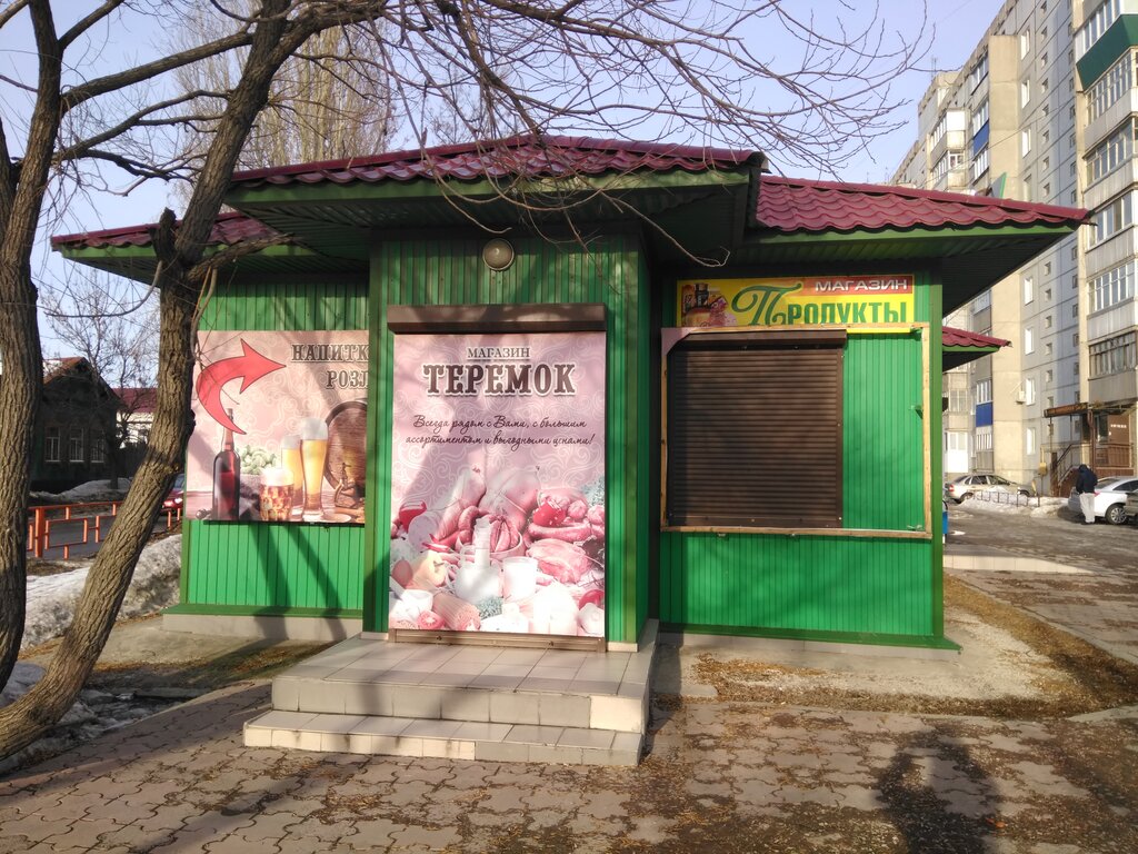 Market Теремок, Syzran, foto