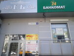 Academie Ek (Sovetskaya Street No:187/189), güzellik salonu  Şahty'den