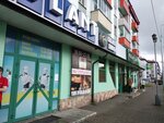Точка (Oktyabrskaya ulitsa No:39), bira dükkanı  Polotsk'tan