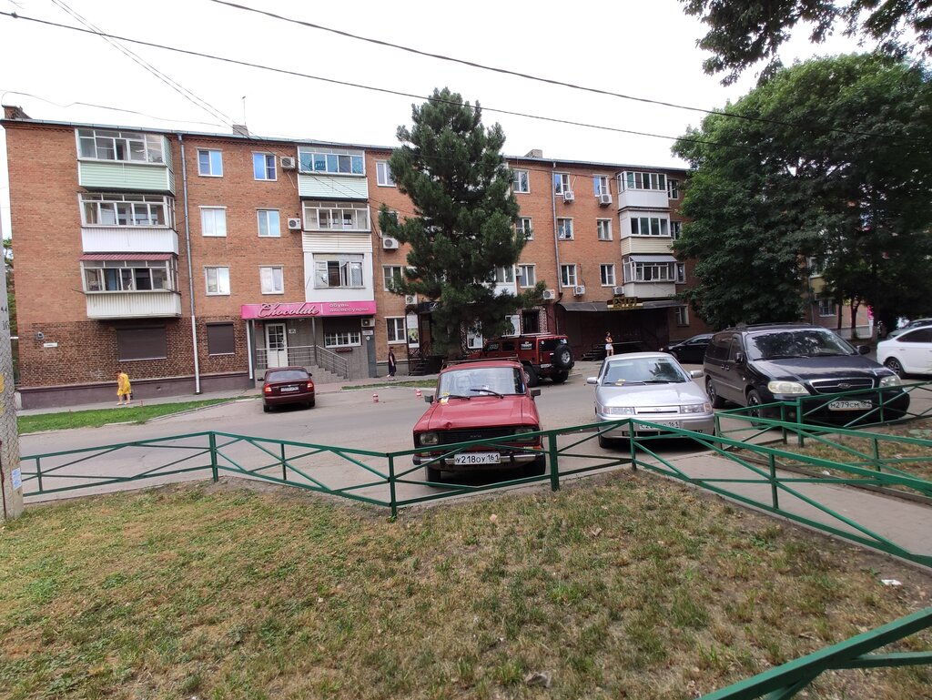 Ayakkabı mağazaları Butik Shokolad, Azov, foto