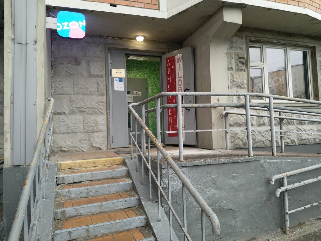 Market Армянские продукты, Moskova, foto