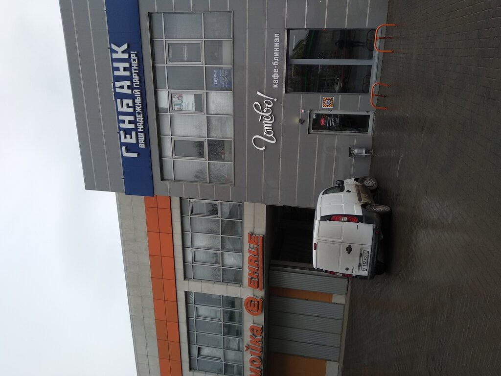 Oto yıkama Ehrle, Simferopol (Akmescit), foto