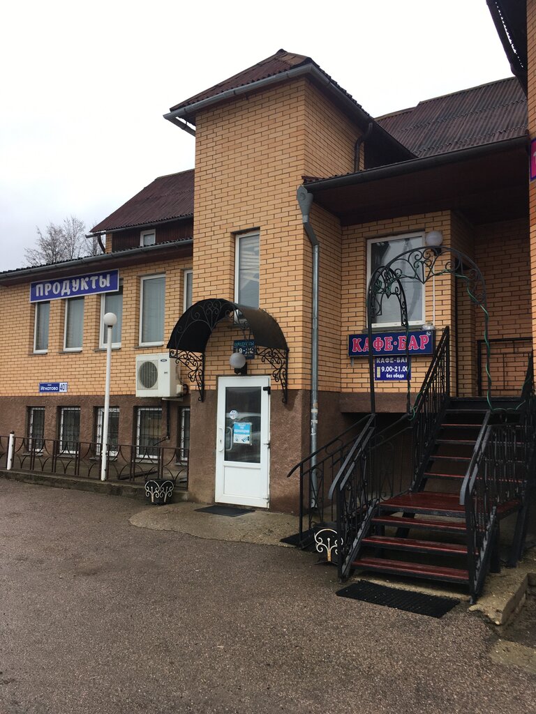 Kafe Кафе, Moskova ve Moskovskaya oblastı, foto